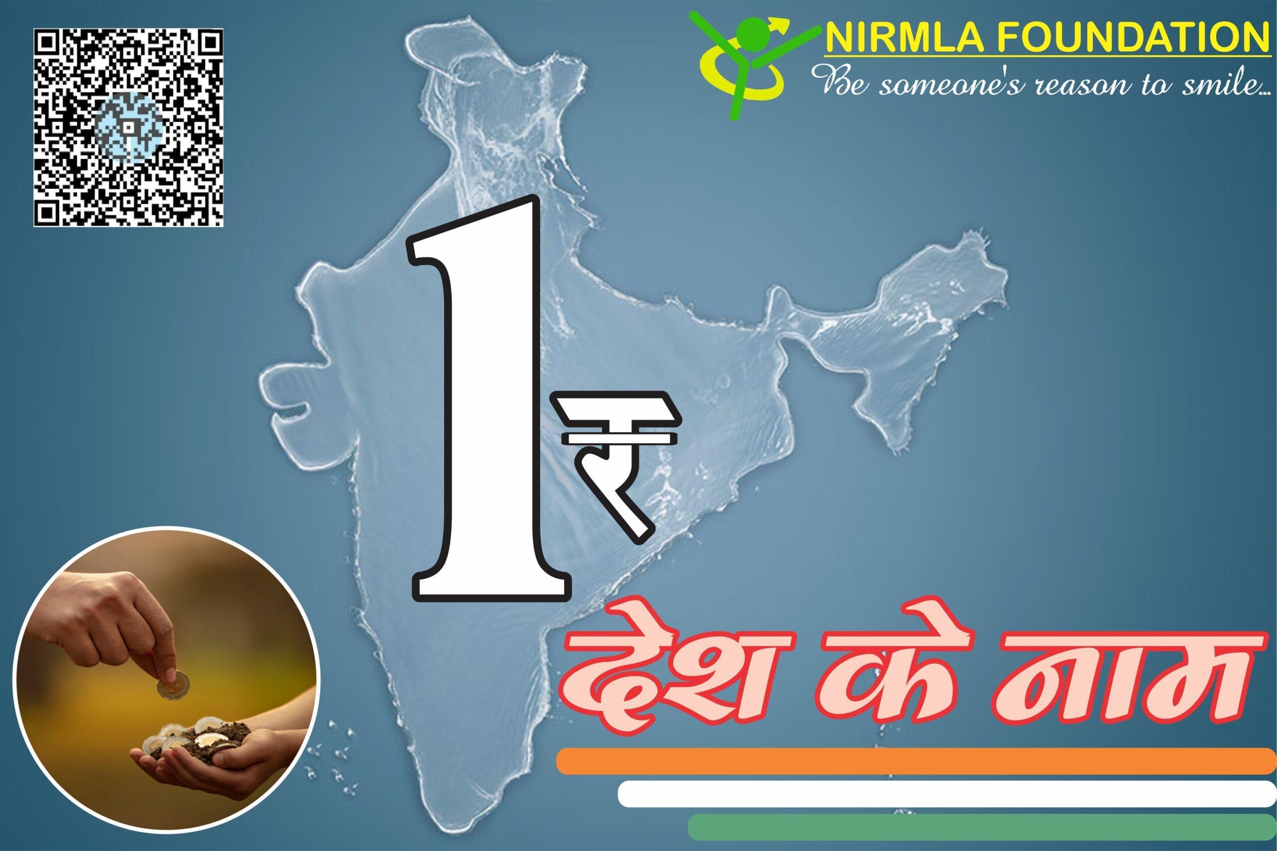 Home - NIRMLA FOUNDATION